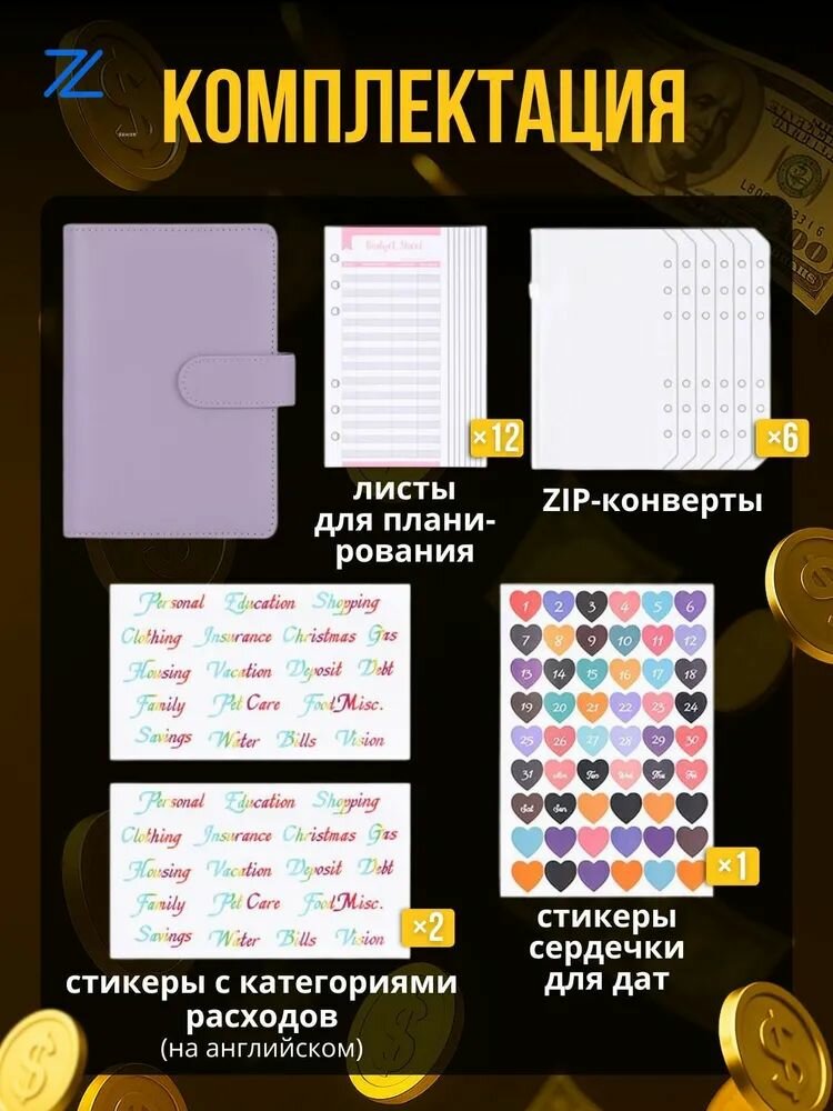 Папка-органайзер A6 (10.5 14.8 см), 1 шт.