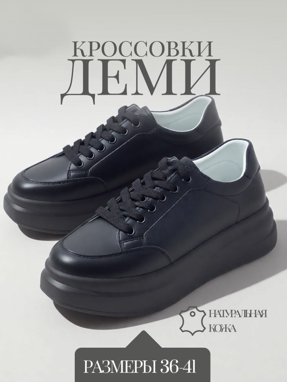 Эспадрильи