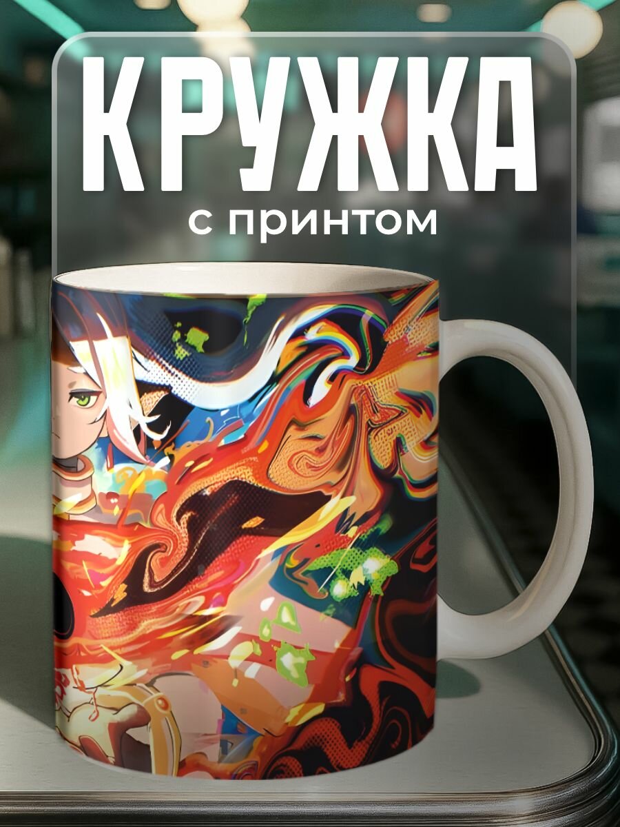 Кружка с принтом Фрирен - Sousou no Frieren персонаж из аниме провожающая в последний путь