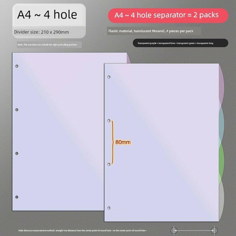Универсальные разделители для блокнотов формата А4 (2, 4, 9 отверстий), разделители из полипропилена для блокнотов