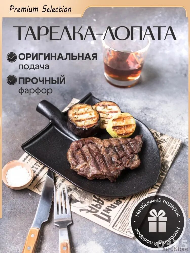 Блюдо сервировочное, 1 шт, ABS пластик