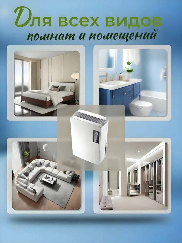 Осушитель воздуха Осушитель — фото 1