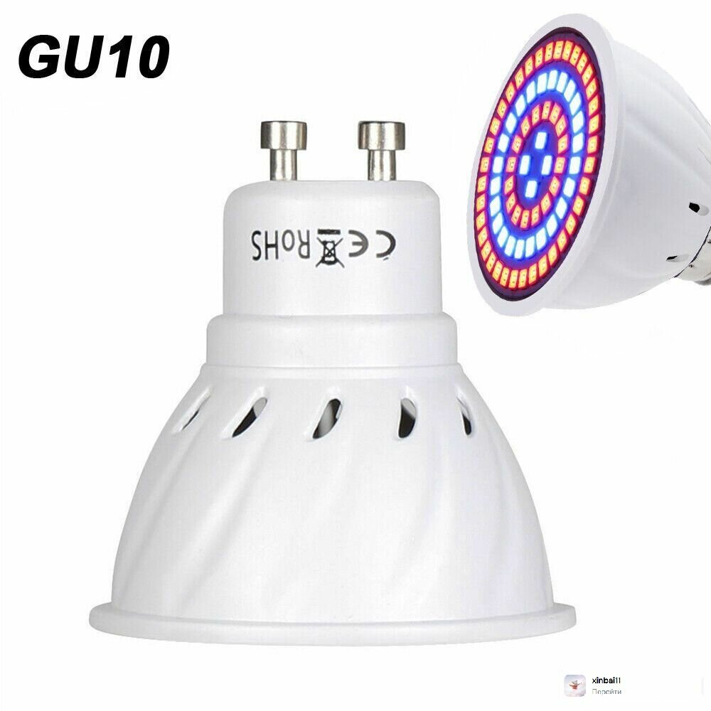 Светодиодный завод гидропонный овощной цветок растет красная синяя лампочка полного спектра,6,3, База GU10,48