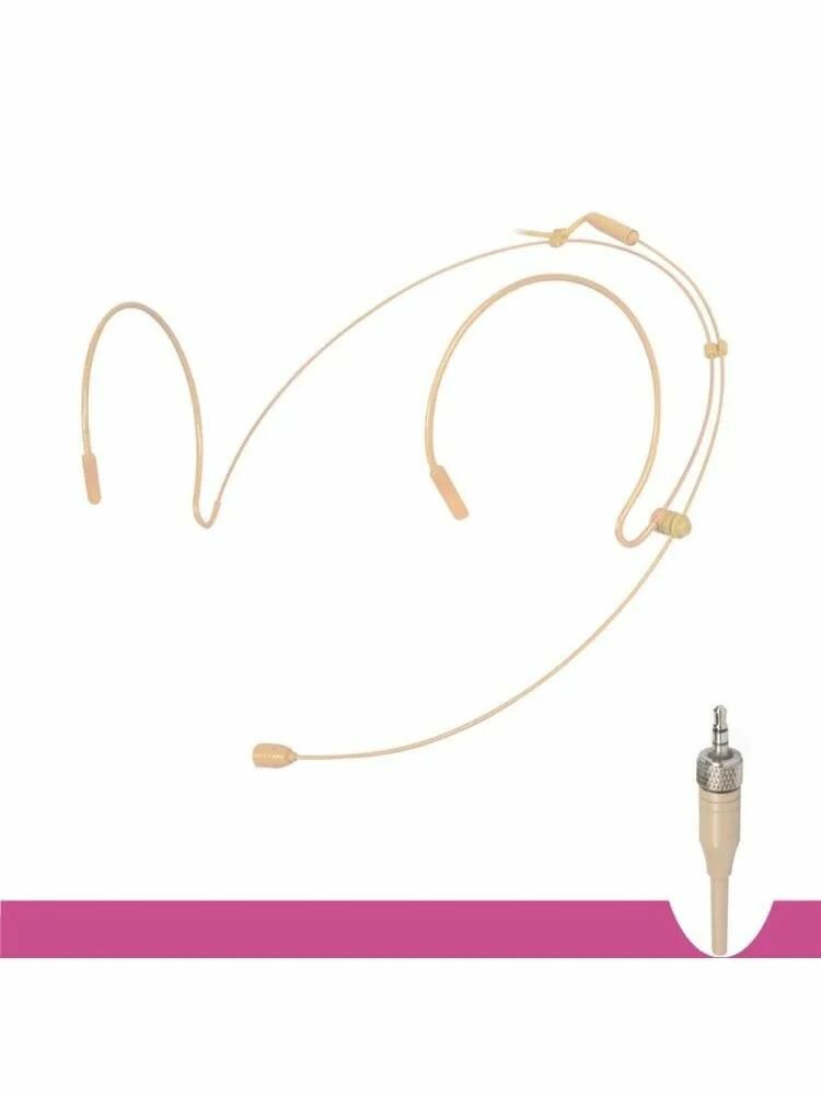 Микрофон универсальный, бежевый