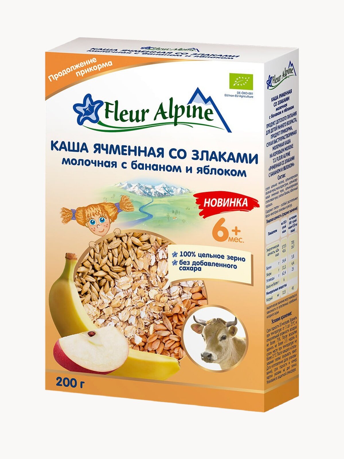 Каша молочная детская Fleur Alpine ячменная со злаками С бананом И яблоком, с 6мес, 200г
