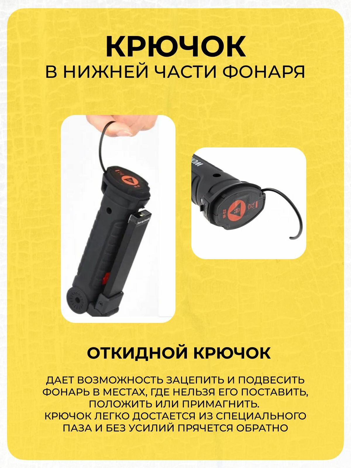 Фонарь ручной — фото 1