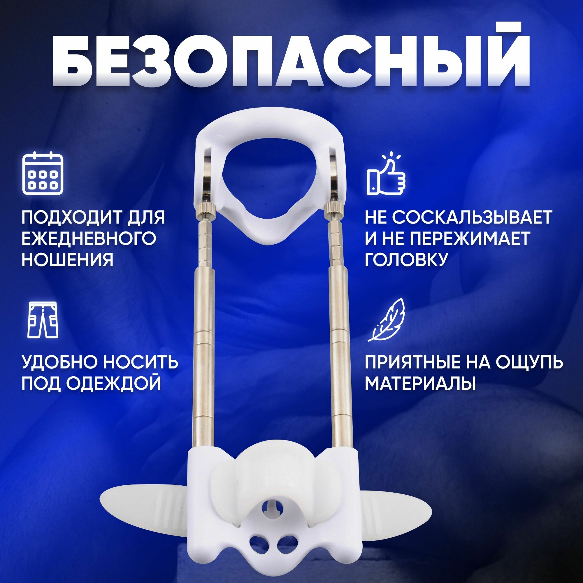 Экстендер для увеличения пениса, увеличитель удлинитель члена PawPaw