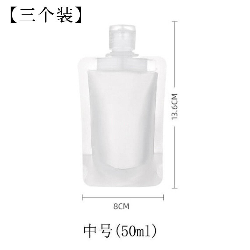 Сумка для упаковки лосьона Портативная косметичка без принта Костюм Дорожное мыло для тела Упаковка шампуня Артефакт