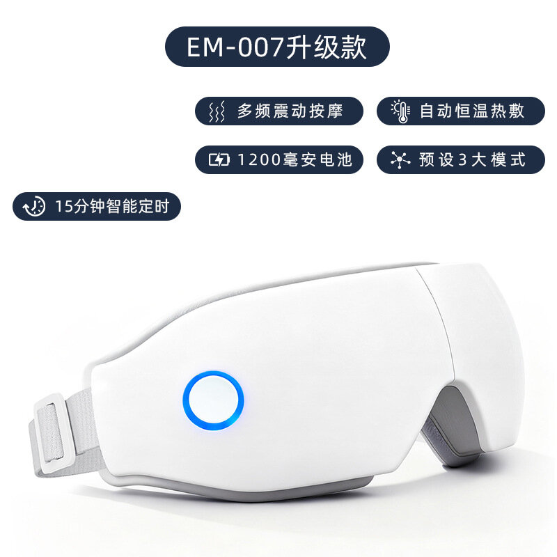 Массажер для глаз, перезаряжаемая маска для глаз, полностью автоматический массажер для глаз, подарок, устройство для защиты глаз детей, массажер с воздушным давлением
