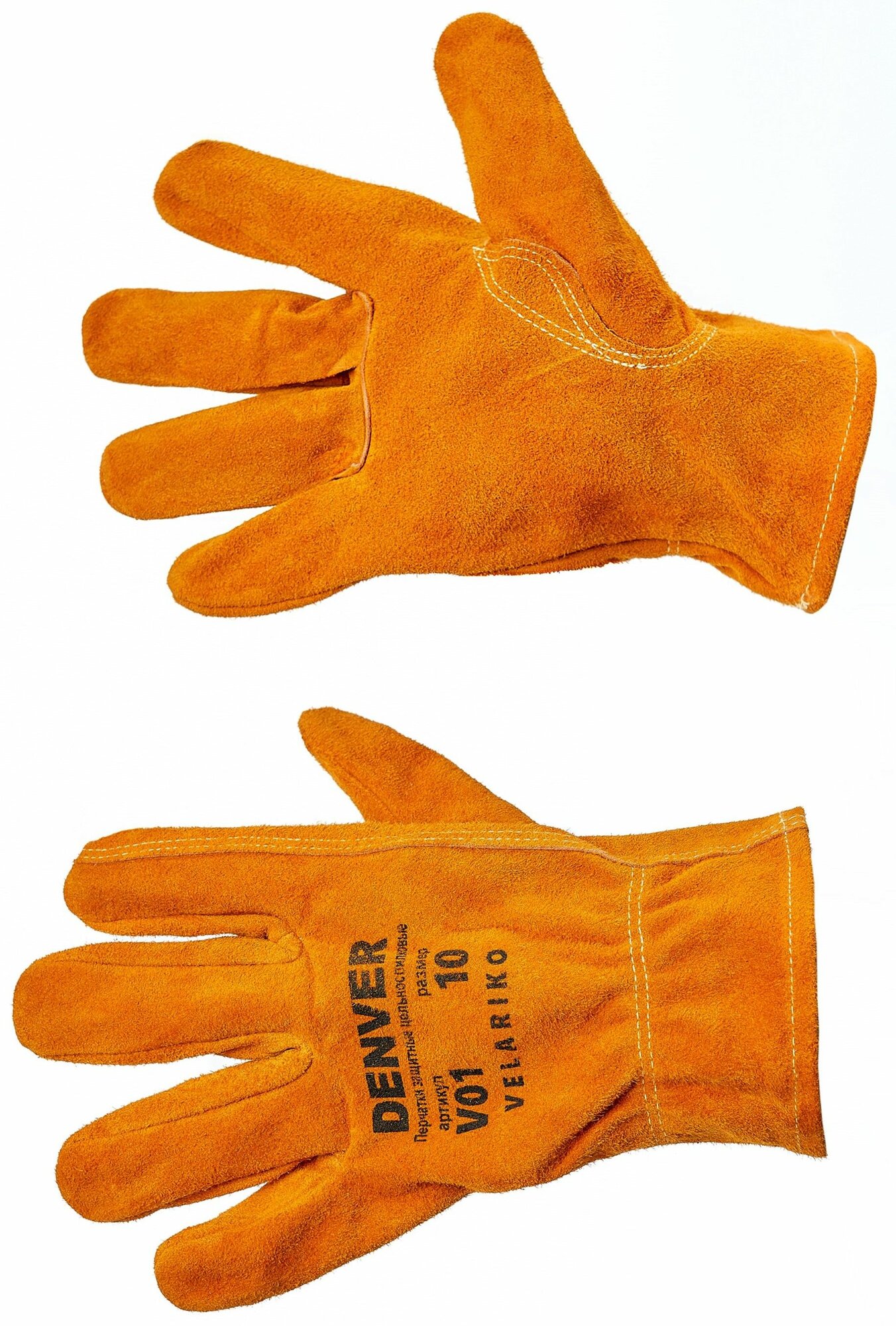 Перчатки рабочие спилковые "Denver"