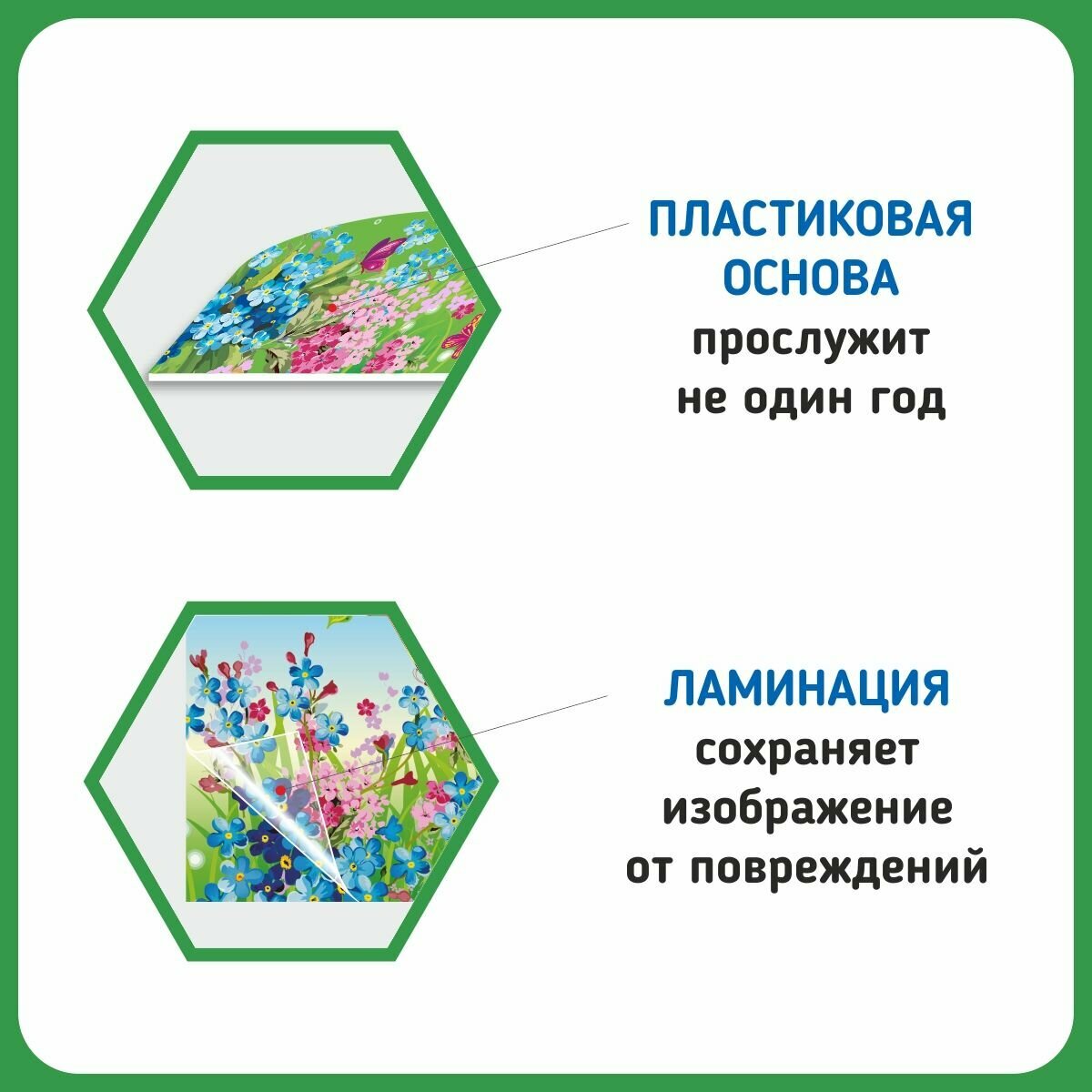 Информационный стенд — фото 1