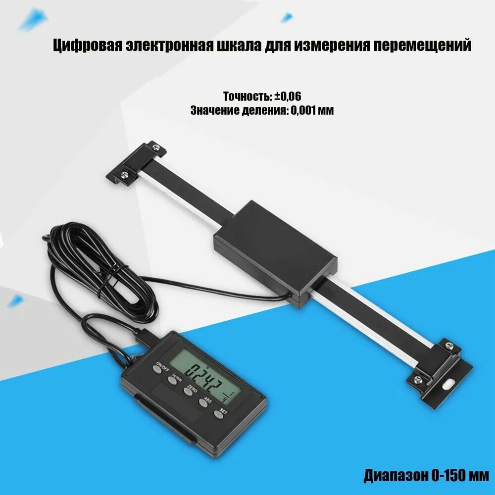 Линейка/угольник строительный 150мм, Алюминий