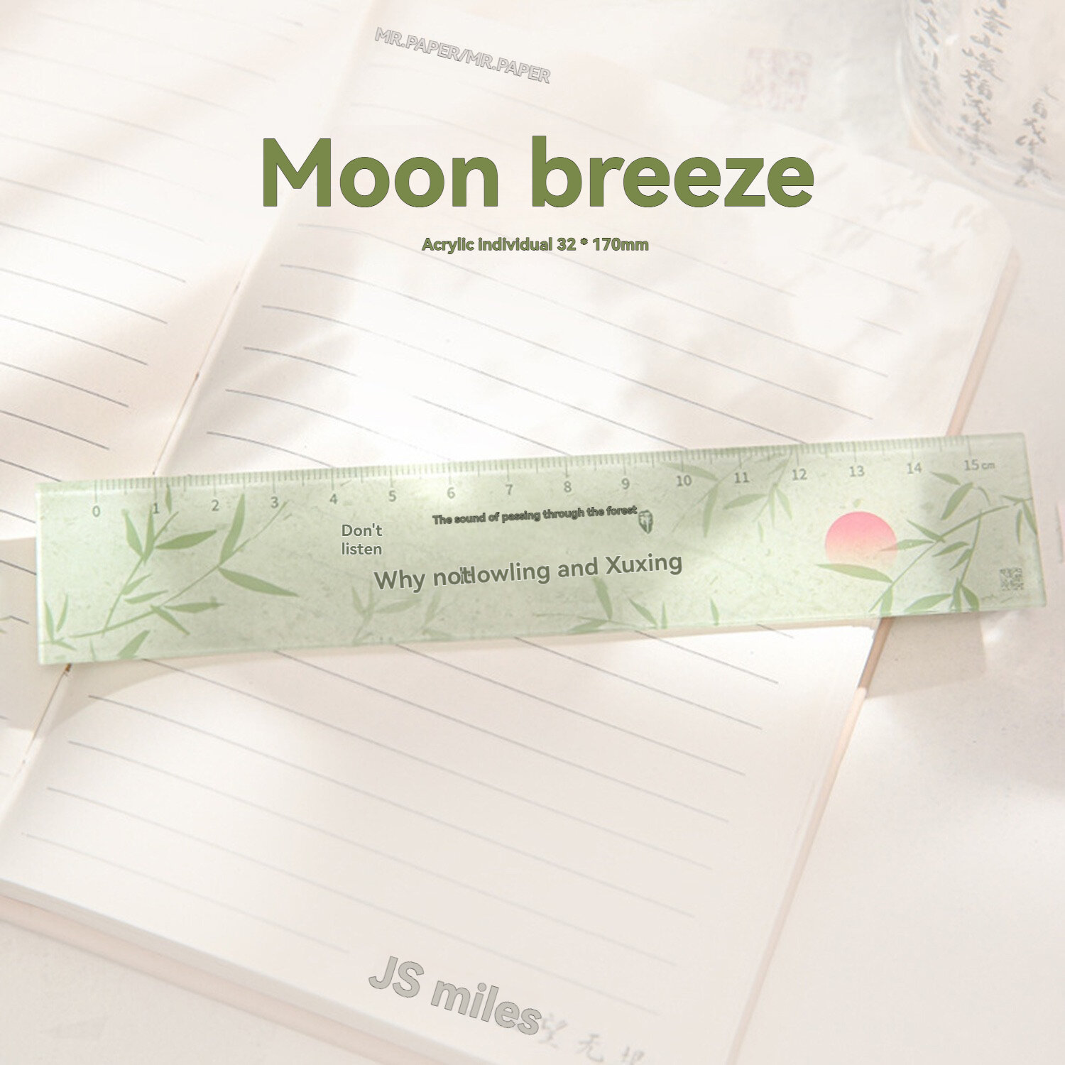 Китайский стиль акриловая линейка светло-зеленая Ji Yue прохладный ветер, износостойкий, прозрачный, с метрической и дюймовой шкалой, 1/8 дюйма и 1/16 дюйма, для рисования, рукоделия, архитектурного дизайна, инженерных чертежей, студентов, художников,