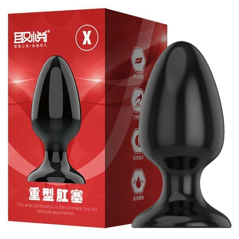 Чтобы угодить задней части ануса Анальная пробка устройство для анальной мастурбации Вытяните шарик прибор замок