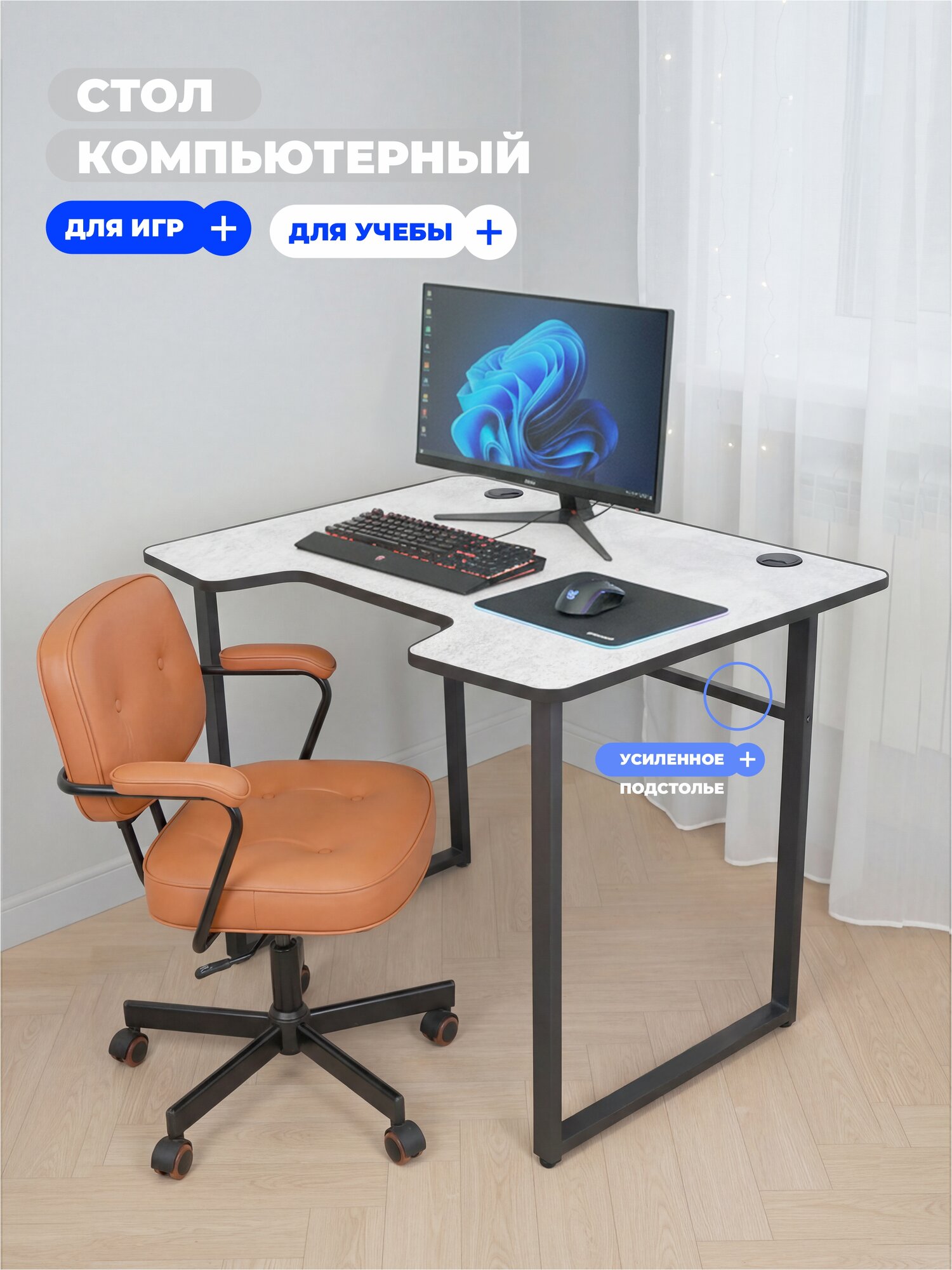 Стол компьютерный цемент FESTIVAL