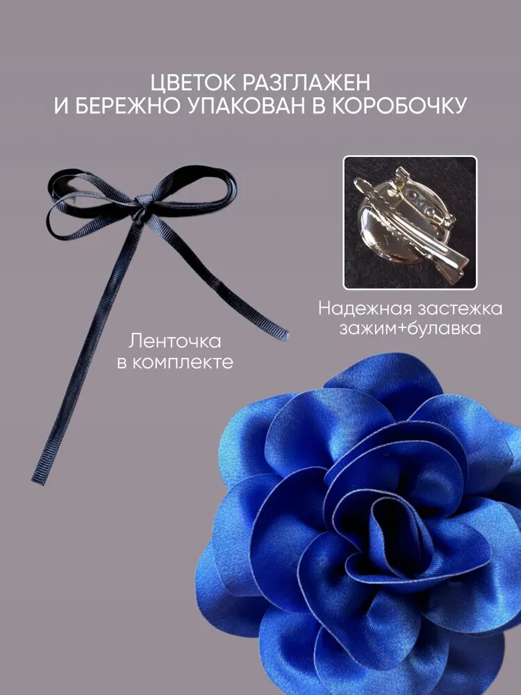 Брошь, синий — фото 1