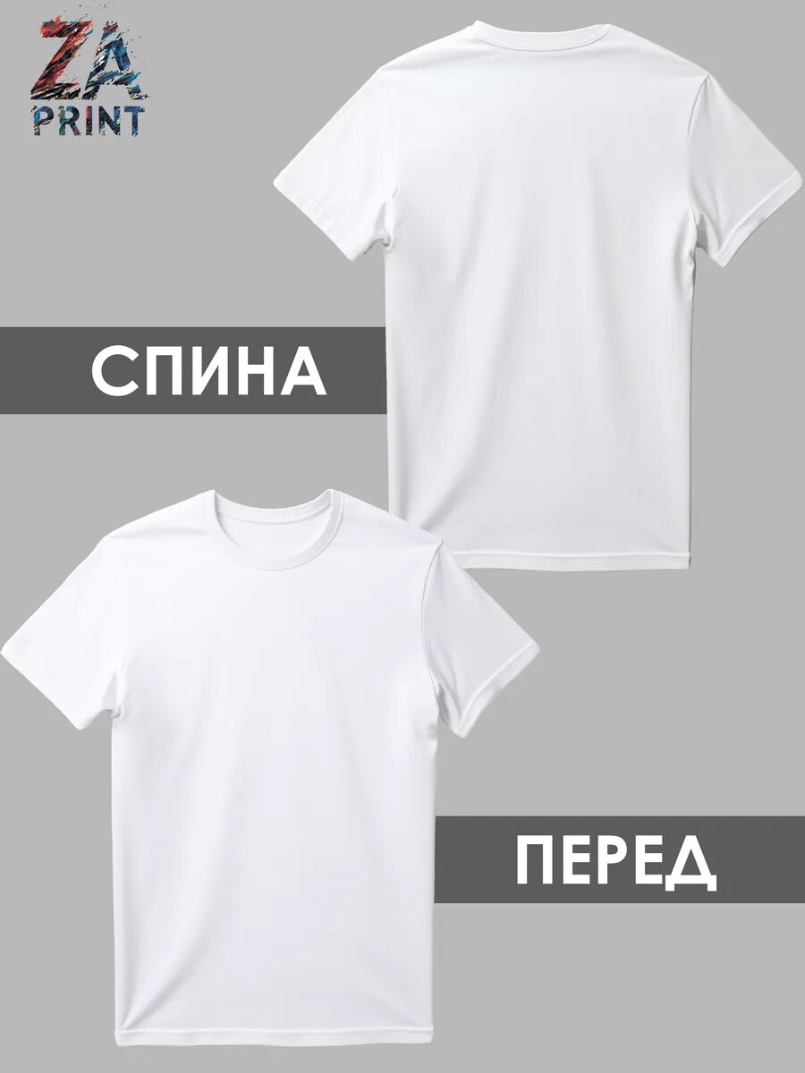 Футболка