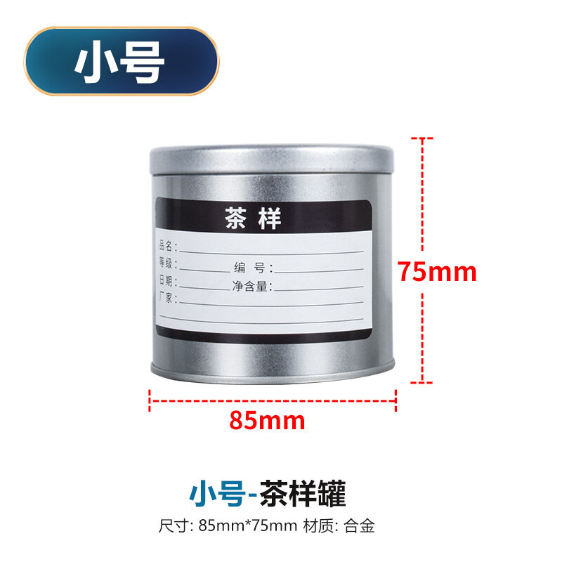 Чай образец банку большой металлический кувшин для чая обзор Маленькая банка для чайных образцов с внутренним пакетом