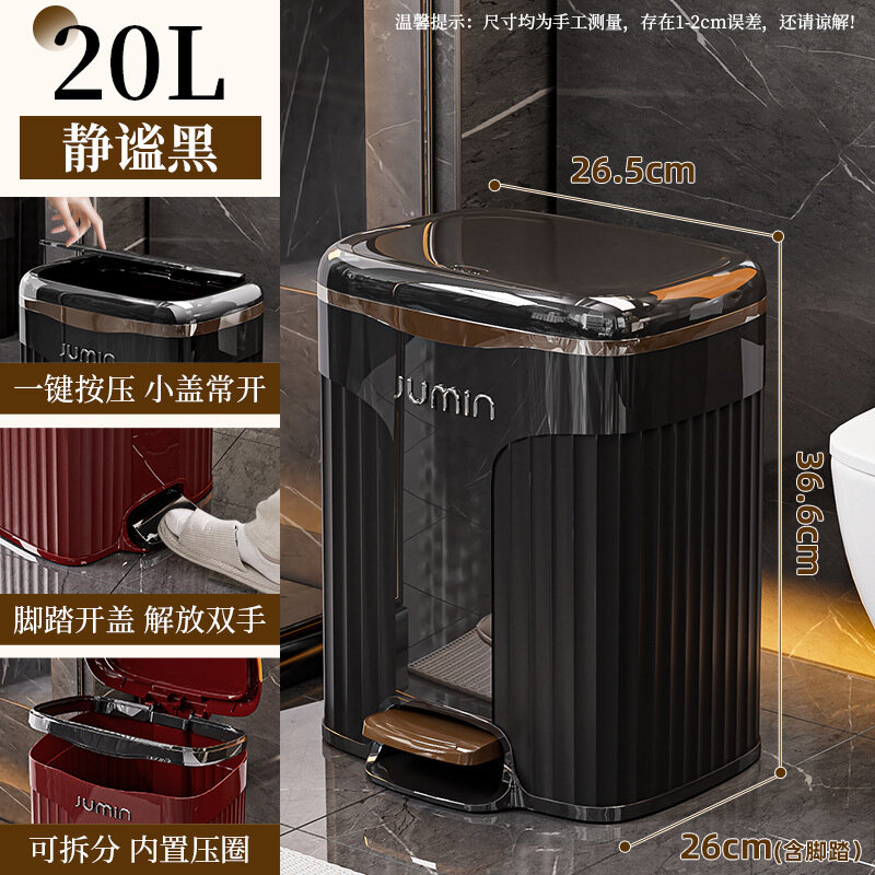 Роскошная высококачественная мусорная корзина для домашнего использования, большая с педалью и крышкой, подходит для гостиной, кухни, спальни, ванной, пластиковый контейнер для хранения
