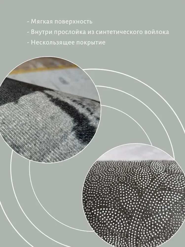Ковер безворсовый 100х160 см полиэстер для гостиной, спальни, кабинета в стиле Ретро-стиль, Винтаж — фото 1