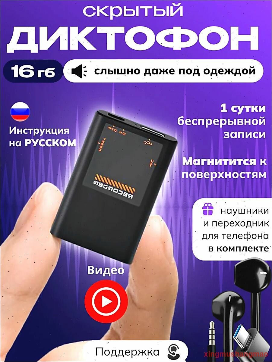 Студийный комплект для звукозаписи, черный