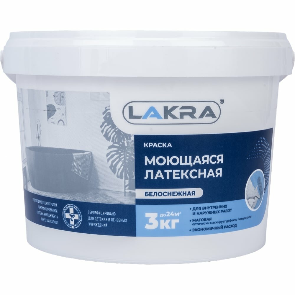 Латексная краска лакра ЛА-00000055