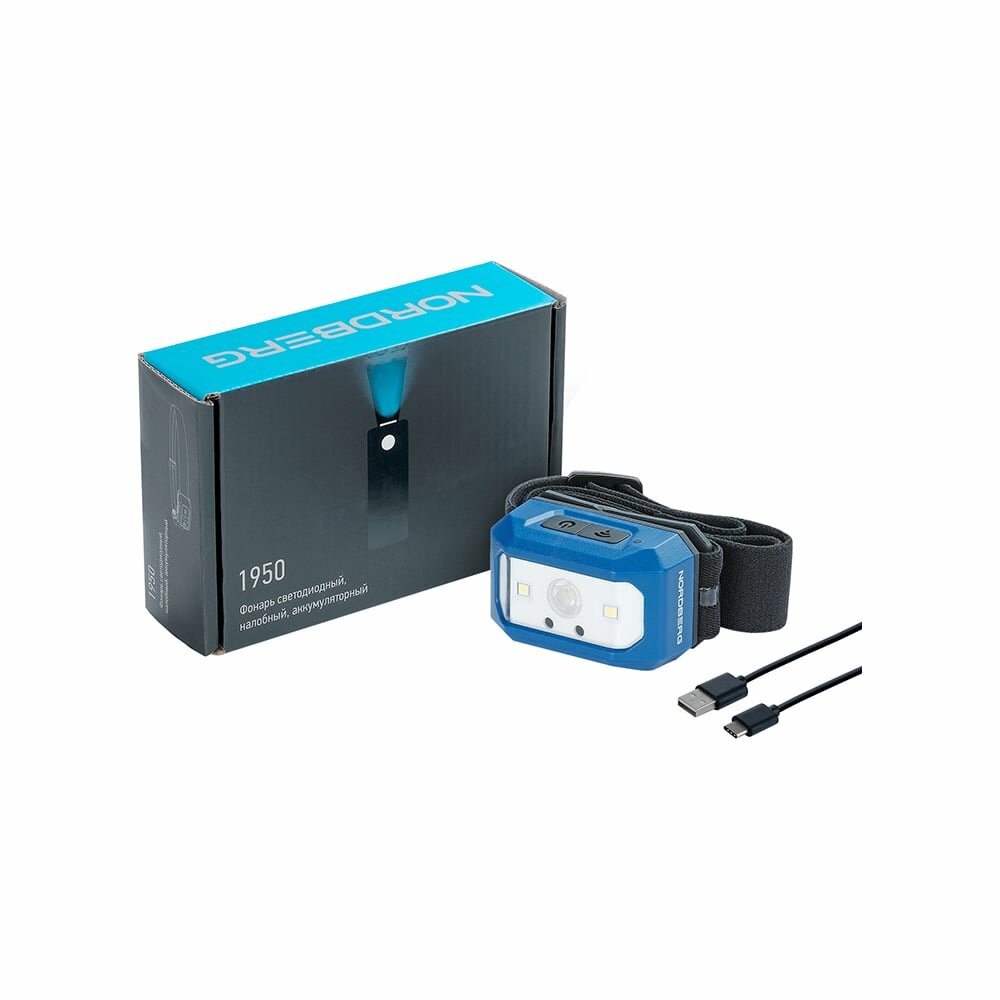 Светодиодный аккумуляторный налобный фонарь NORDBERG 3,7 В 1950