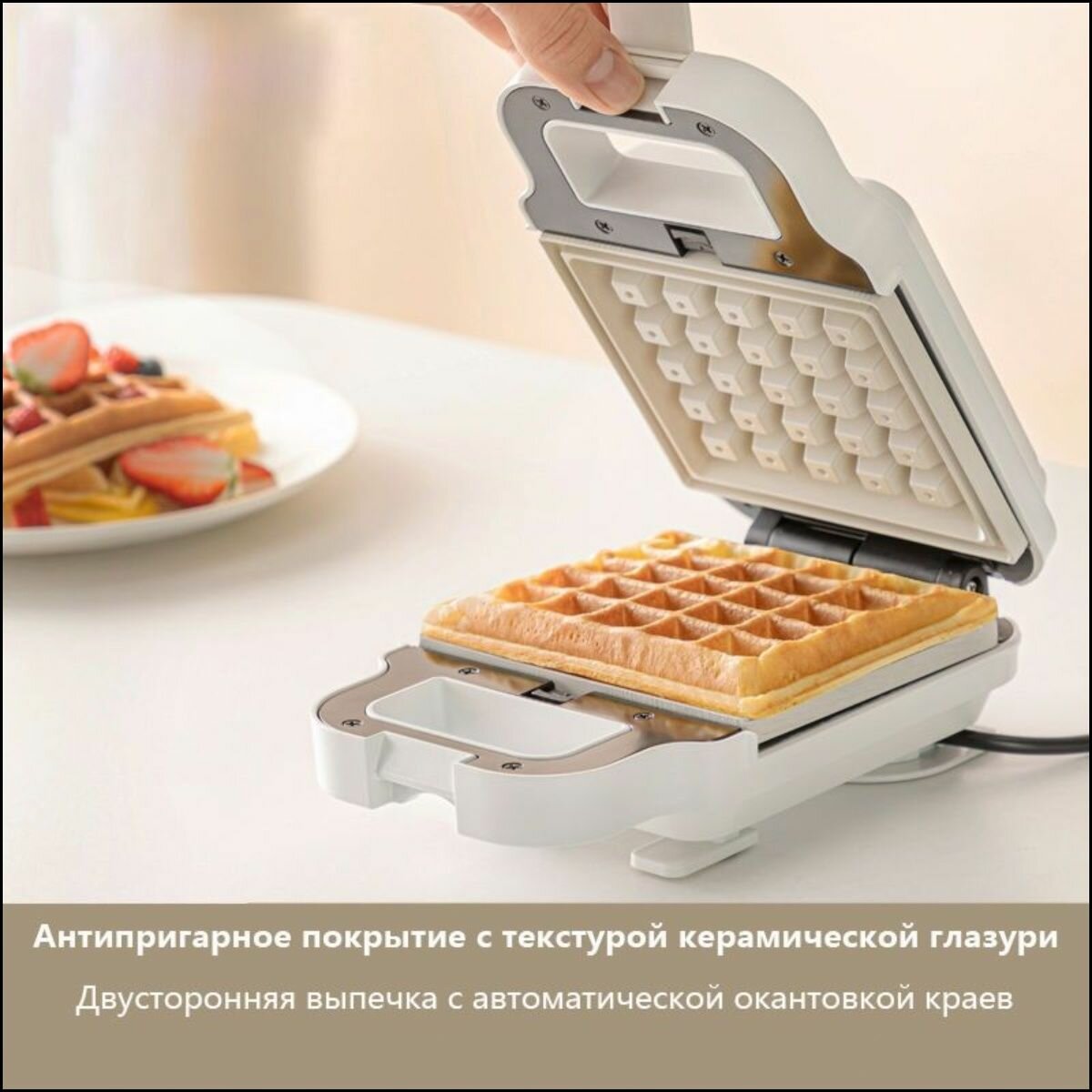 Бестселлер вафельница — фото 1