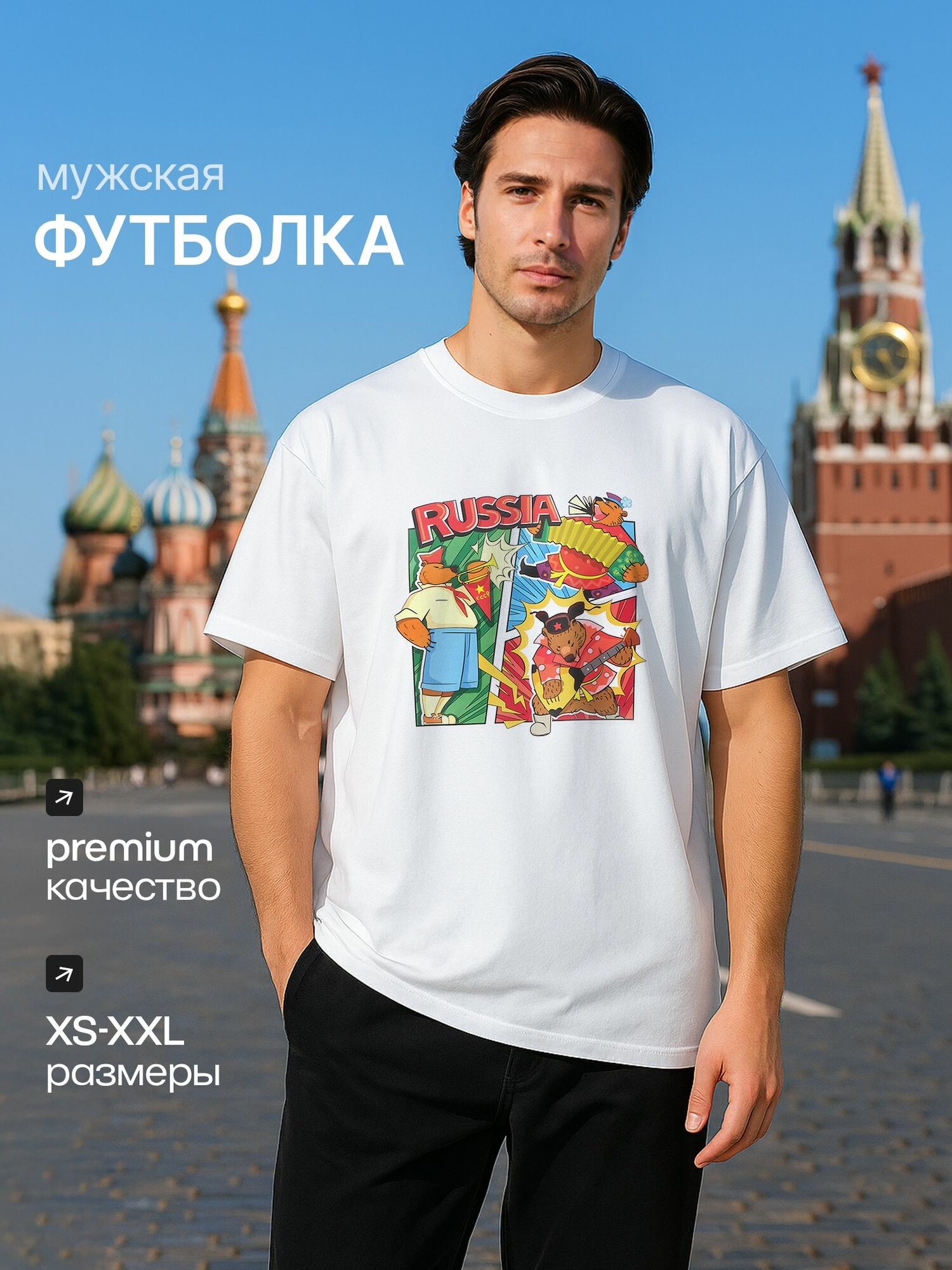 Футболка спортивная