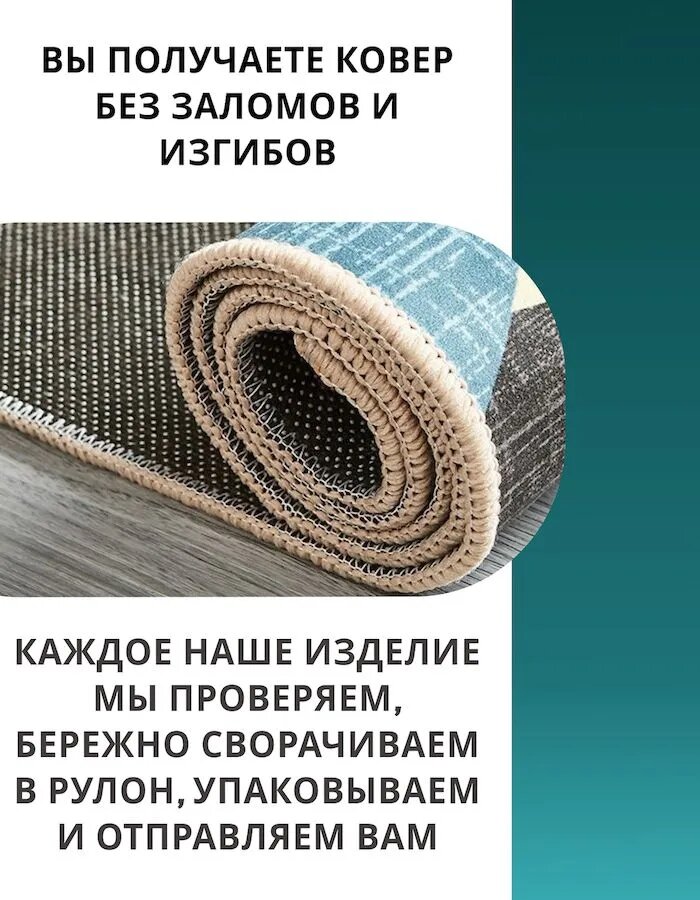 Ковер круглый 60x60 см, серый, голубой, с рисунком цветка, микрофибра — фото 1