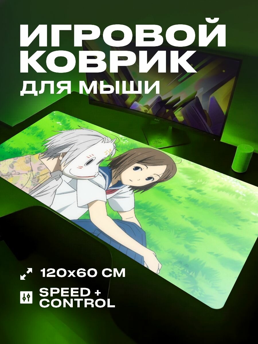 Коврик для мыши игровой Into the forest of fireflies' light