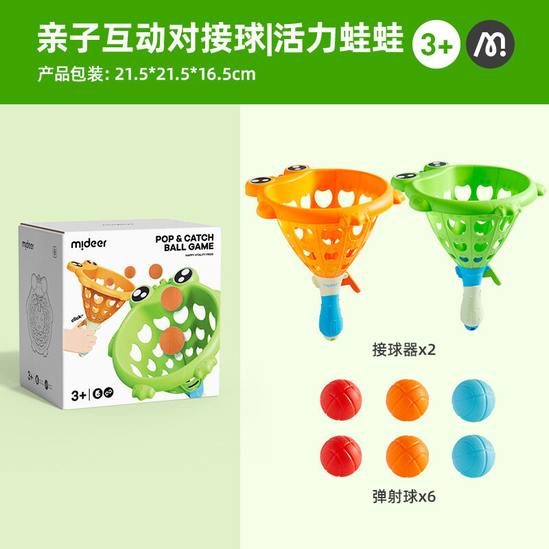 Mideer Веселая игра в бросание и ловлю мяча с присоской для детей, уличная игрушка, интерактивный мяч для родителей и детей с липким мячом