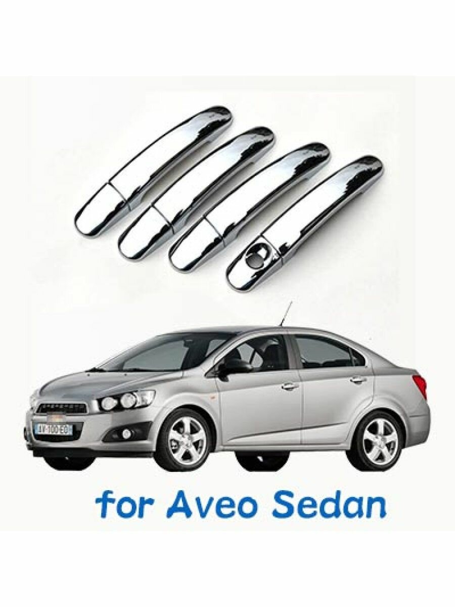 Для Chevrolet Aveo Sonic Holden Barina хромированные накладки на дверные ручки 2012-2016 Chevy Sedan Hatchback аксессуары Стайлинг автомобиля