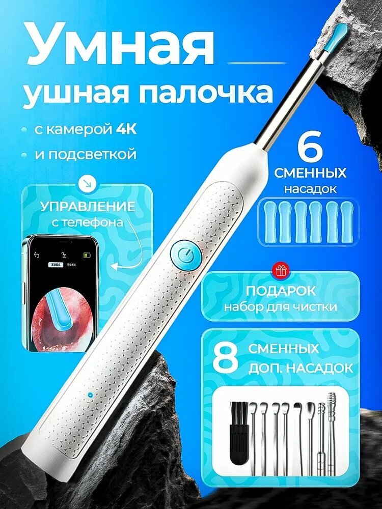 Xiaomi Косметологический комбайн