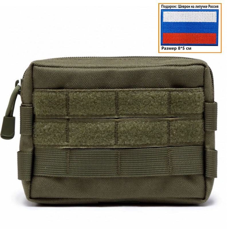 Тактическая сумка Молле