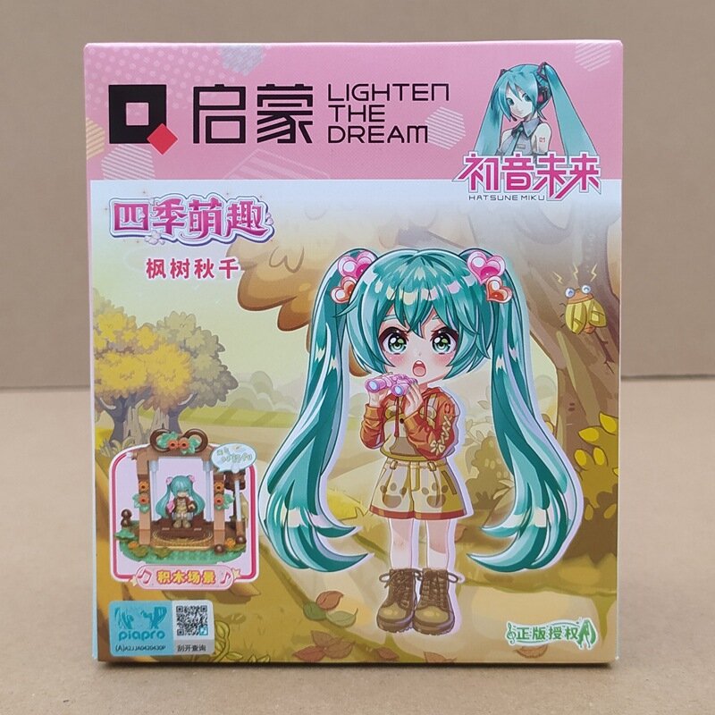 Фигурка Hatsune Miku Осень: Тема «Качели на клене» образовательная игрушка для детей