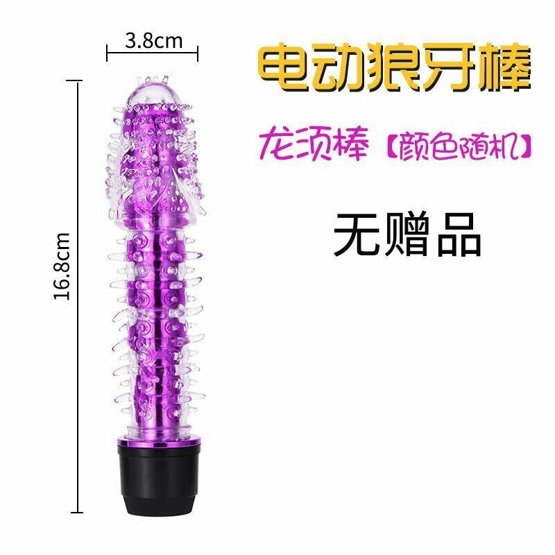 Вибратор, палочка для усов дракона, кристаллический волчий зуб, фаллоимитатор с шипами, женский массажный мастурбатор,