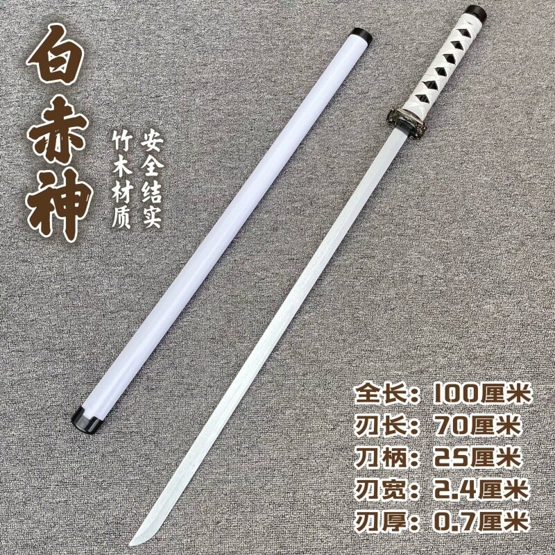 Деревянный меч Иайдо, меч для вытягивания, меч с рукавом, белый снежный светящийся меч, лазерный меч, деревянный меч, игрушка для детей, реквизит для выступлений по боевым искусствам