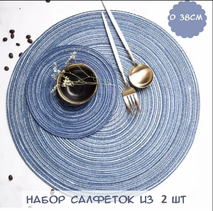 Кухонные салфетки на стол