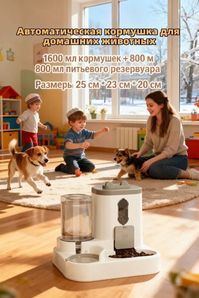 Xiaomi YouPin Автоматическая кормушка для кошек, товары для домашних животных, таз для собак