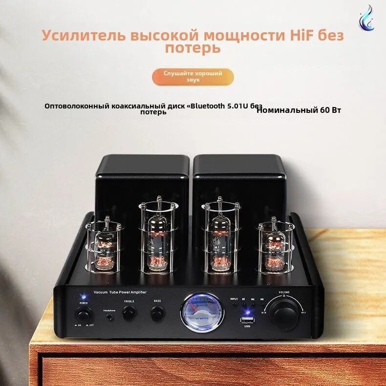 HYPER SOUND AV-2030R Black Усилитель мощности качества звука HIFI для домашнего кинотеатра/электронная ламповая машина/ китайская вилка