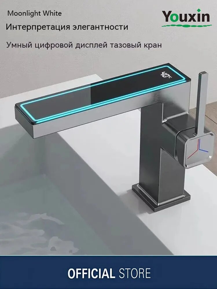 Смеситель для ванной комнаты, смеситель для умывальника, умный смеситель с цифровым дисплеем, серая латунь