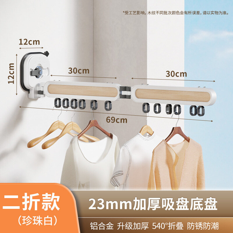 Складная сушилка для белья на балконе, настенная штанга для сушки одеял, телескопическая штанга для одежды из алюминиевого сплава, крепление на присоске без сверления.