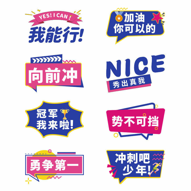 Ручные знаки для школьных спортивных мероприятий, детский сад, начальная школа, детские активности, атмосфера, поддержка, ручные знаки, фото-реквизит