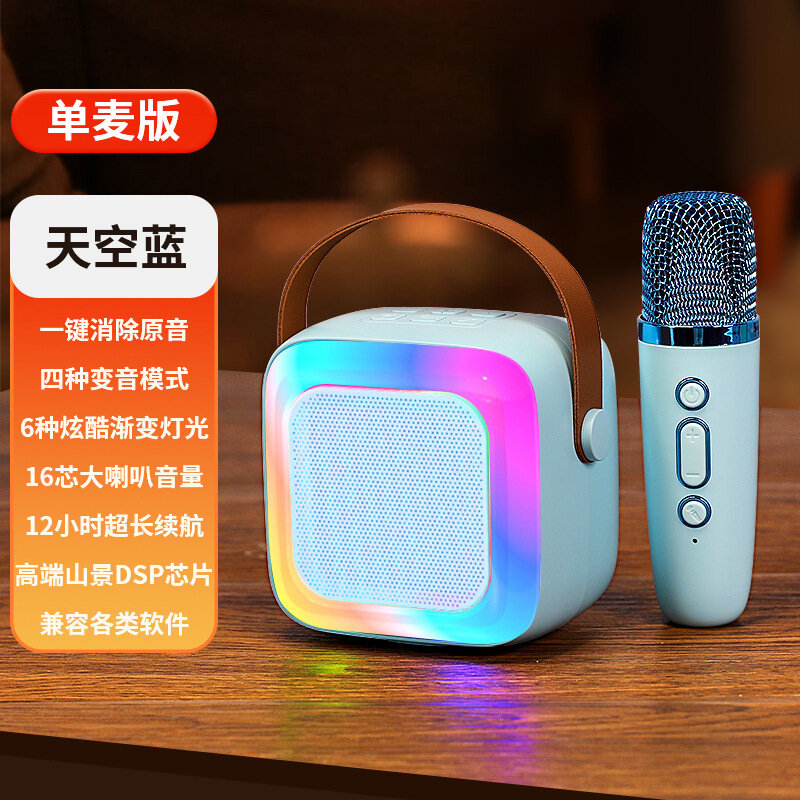 Портативная Bluetooth-колонка K12 для домашнего использования, беспроводная караоке-колонка с микрофоном для пения на открытом воздухе.