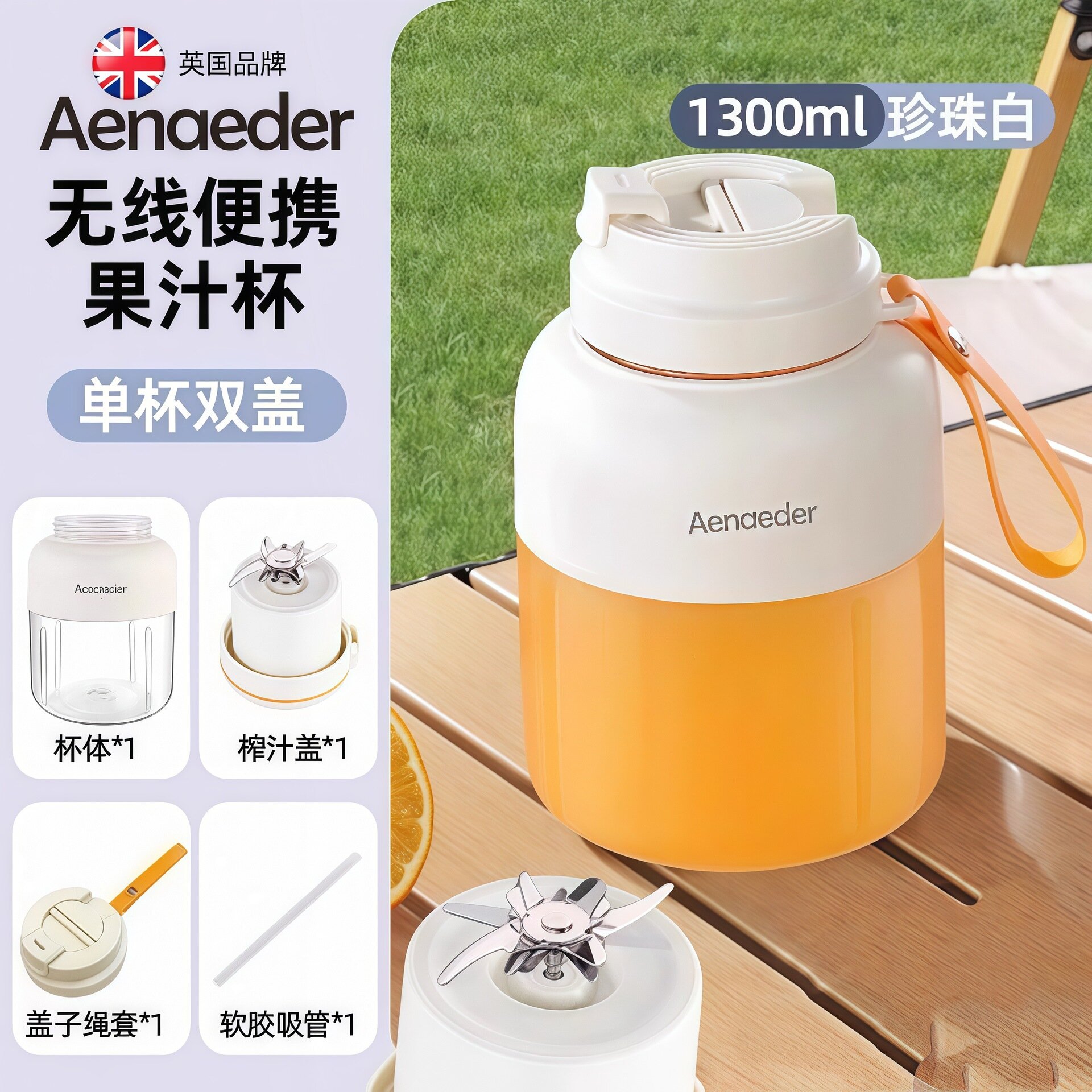 Немецкий соковыжималка большой емкости, измельчение льда, беспроводная зарядка, портативная маленькая чаша для соков, многофункциональная соковыжималка для фруктов