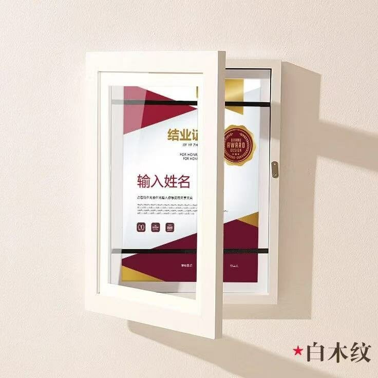 Магнитная фоторамка с откидной крышкой для хранения сертификатов, наград, почетных грамот, бизнес-лицензий и для демонстрации произведений искусства, деревянная рамка, формат А4, настенная.