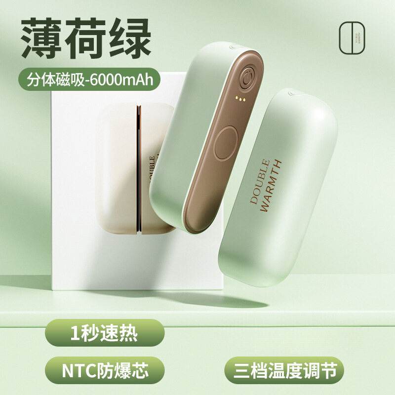 Ручной обогреватель перезаряжаемый 2025 Новый магнитный съемный 2-в-1 самонагревающийся обогреватель для рук подарок для девушек и студентов