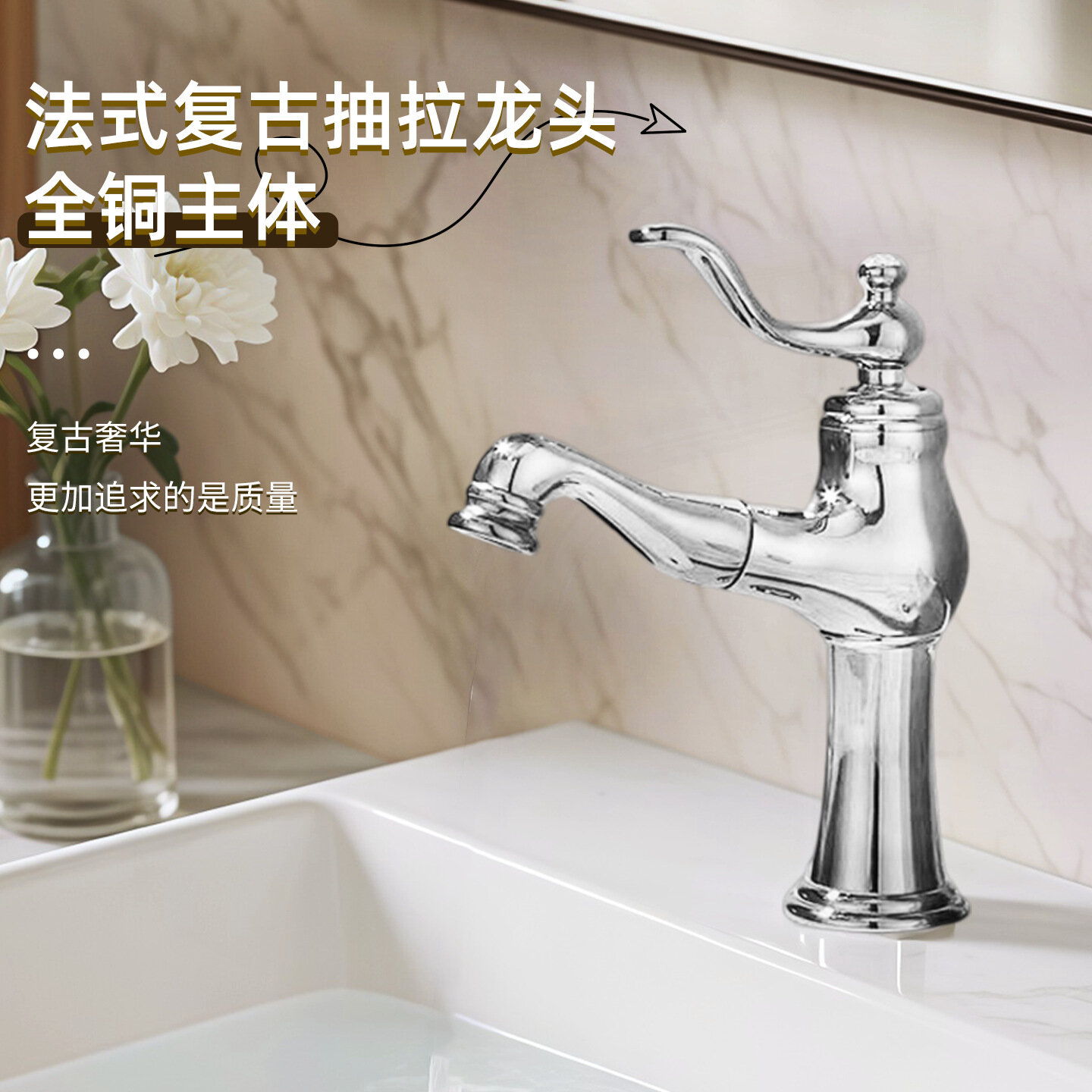 Французский стиль выдвижной смеситель для раковины под столешницей, полностью медный смеситель для умывальника, керамическая ручка для ванной комнаты отеля, смеситель горячей и холодной воды