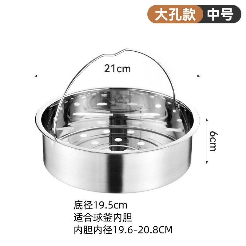 316 Нержавеющая сталь Пароварка для риса Специальные аксессуары Внутренняя решетка для пароварки Домашняя многофункциональная универсальная круглая пароварка